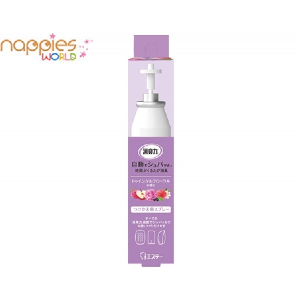 Japan ST Spray Automatic Spray System Refill 39ml（Purple）