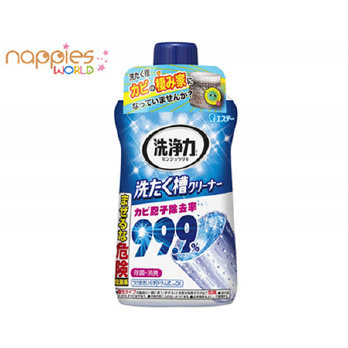 Japan Ultra Washing Machine Cleaner (550g)