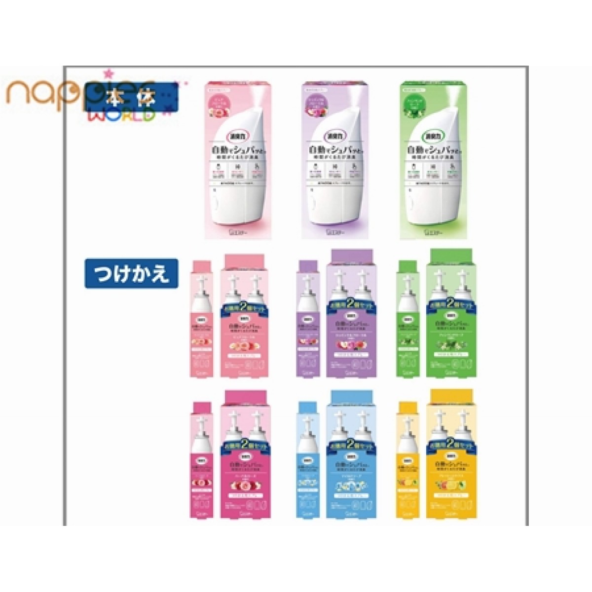 Japan ST Spray Automatic Spray System Refill 39ml（Purple）